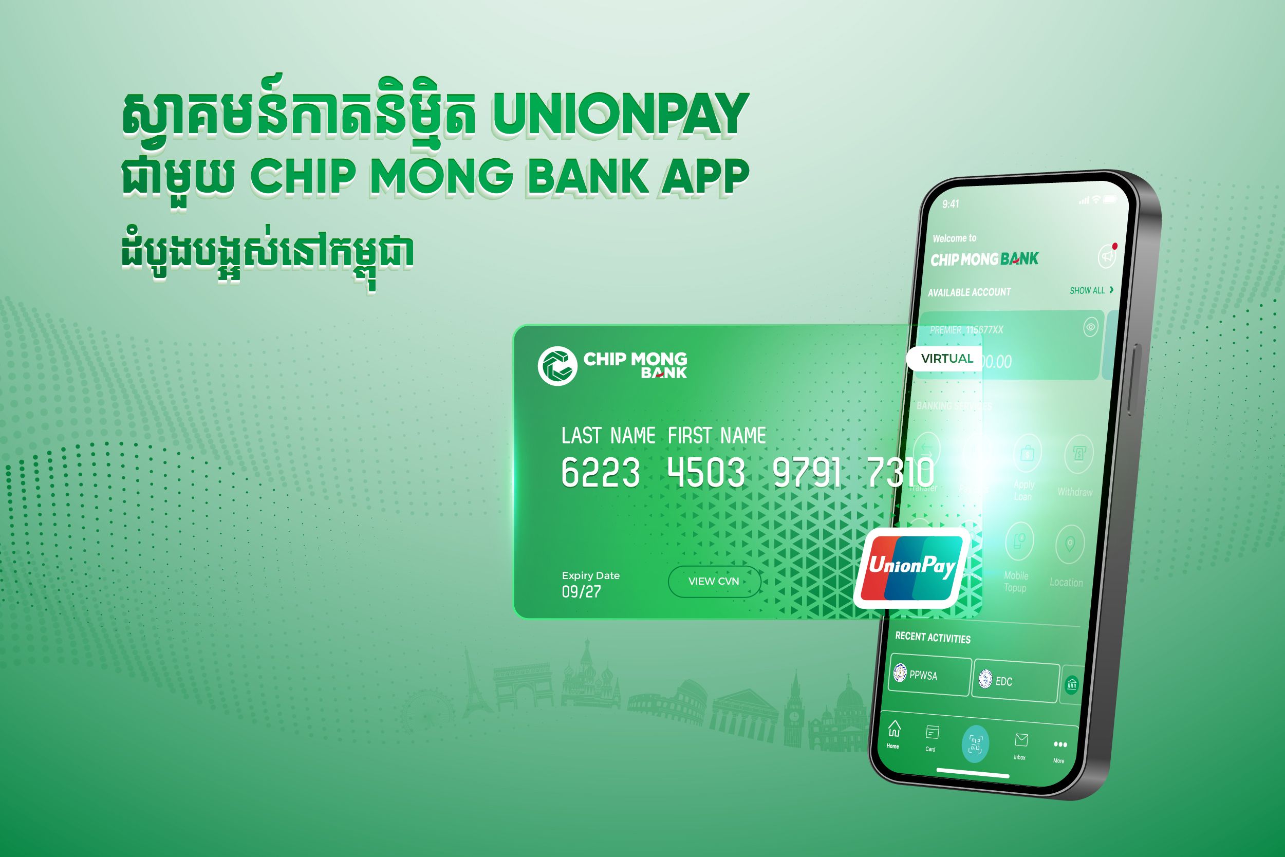 Home | Chip Mong Bank